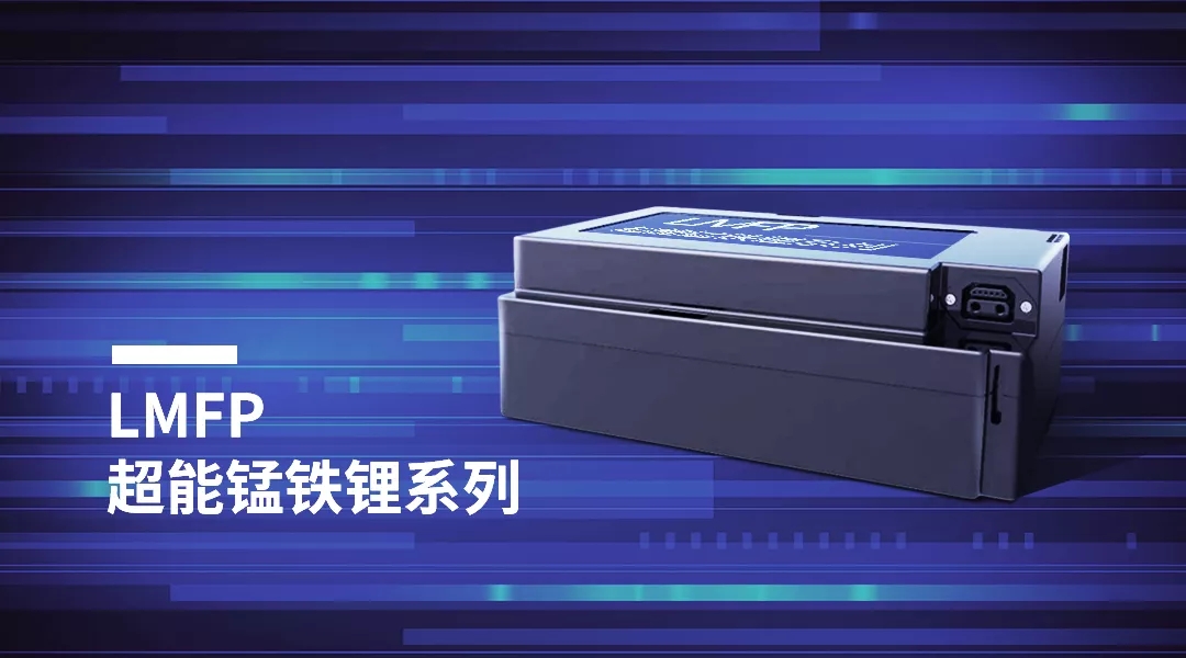 Discover LMFP Batteries: Cost-Effective and High-Energy Density Solutions | Battery Energy ...